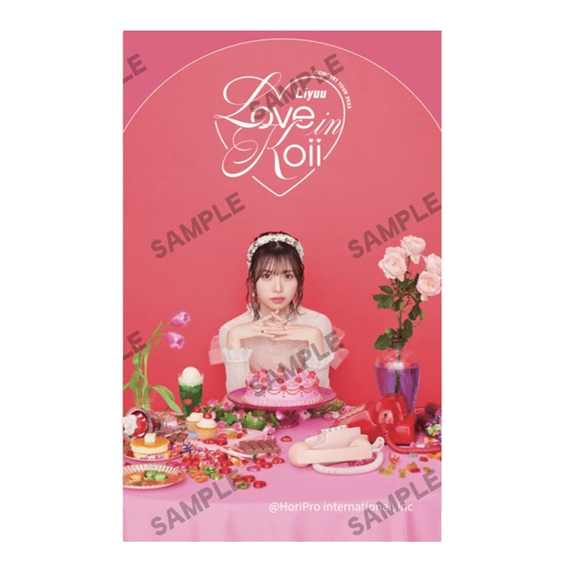 YuU Koi Days Online Store